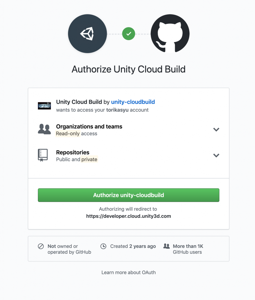 Unity Cloud BuildでiOSアプリをビルドしてみた